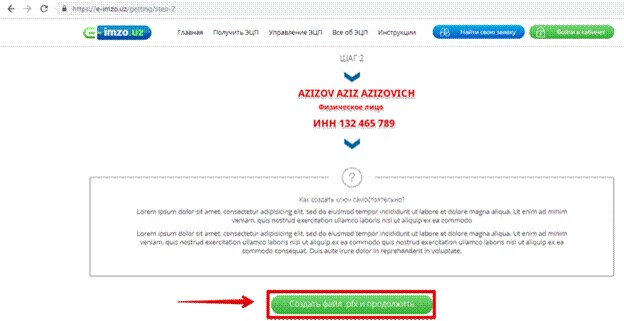 Электронная цифровая подпись: подробный гайд
